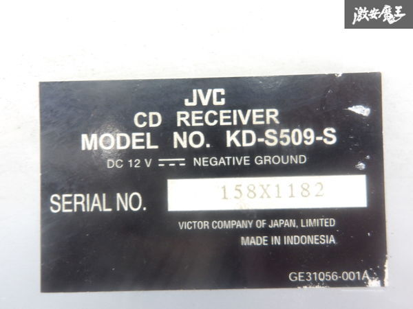 Yahoo!オークション - 【実働外し 】JVC KD-S509-S 1DIN CDレシーバー ...