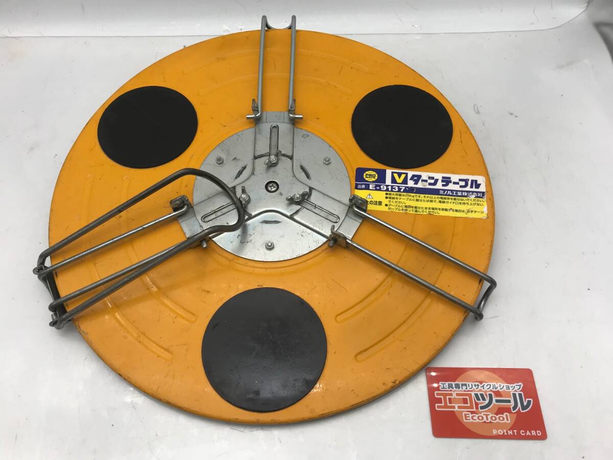 Yahoo!オークション - PROMATE/ミノル工業 Vターンテーブル E-9137 [I...