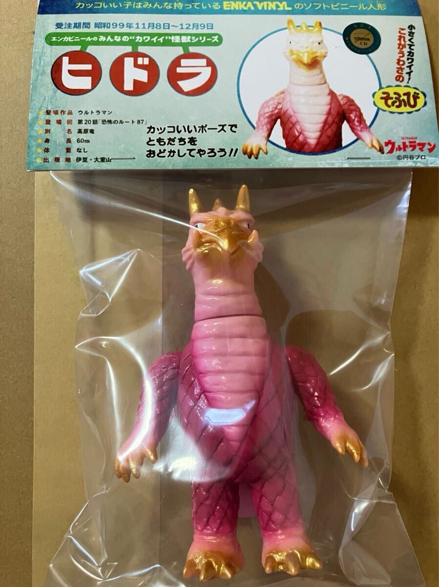 Yahoo!オークション - ENKA VINYL/ヒドラ/sofvi/ソフビ/ウルトラマン/...
