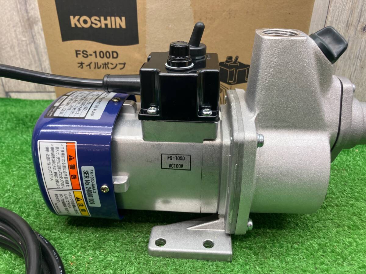 Yahoo!オークション - 送料無料 【未使用】工進KOSHIN 電動ハンディオ...