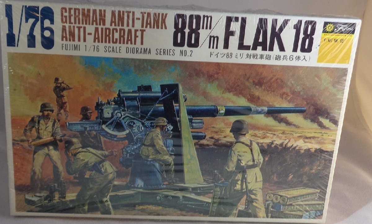 Yahoo!オークション - フジミ 1/76 WA-26 88mm対戦車砲