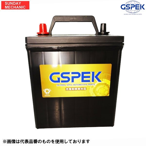 Yahoo!オークション - 日産 リーフ ハイブリット車用 バッテリー GSPEK...