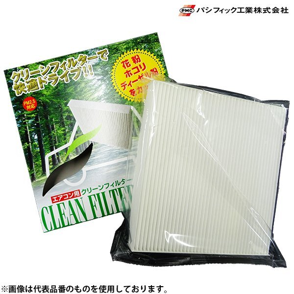 Yahoo!オークション - トヨタ bB PMC エアコン クリーンフィルター 10...