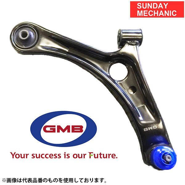 Yahoo!オークション - マツダ スクラム GMB ロアアーム 0208-0736 右用...