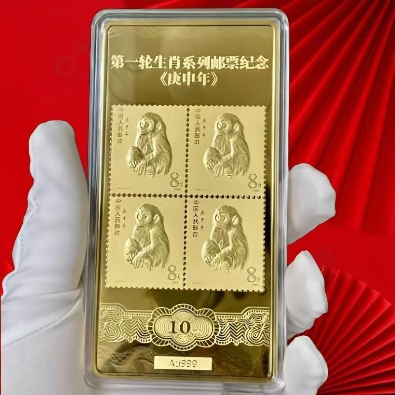 Yahoo!オークション - 【3073-QTP】収蔵品放出 中国申年の干支 金猿記...