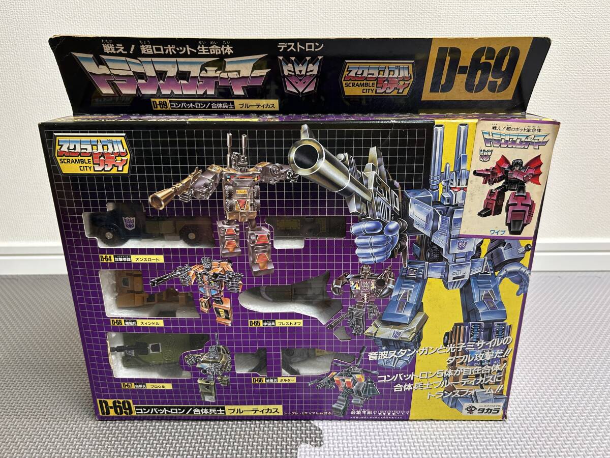 Yahoo!オークション - トランスフォーマー G1 D-69 ブルーティカス【当...