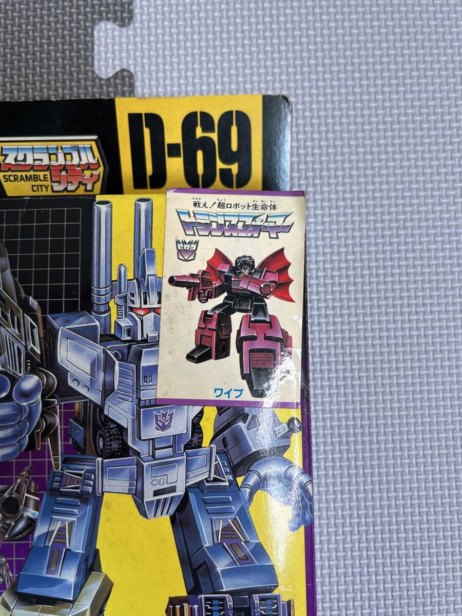 Yahoo!オークション - トランスフォーマー G1 D-69 ブルーティカス【当...