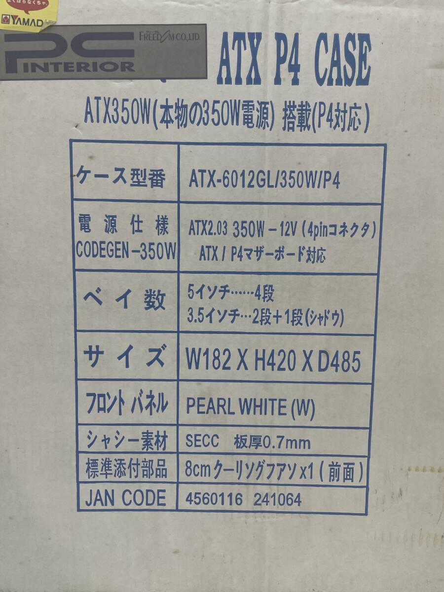 Yahoo!オークション - 【H-5-R3】 ATX-6012GL 350W P4 PCケース 未使用