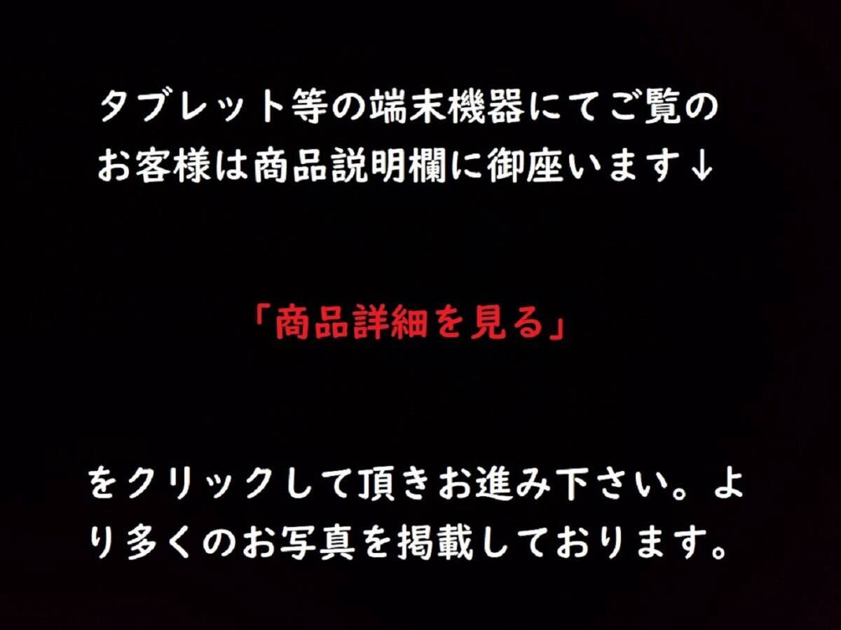 Yahoo!オークション - 【 E886 】 素晴らしき超名品 明治期尾張七宝上...