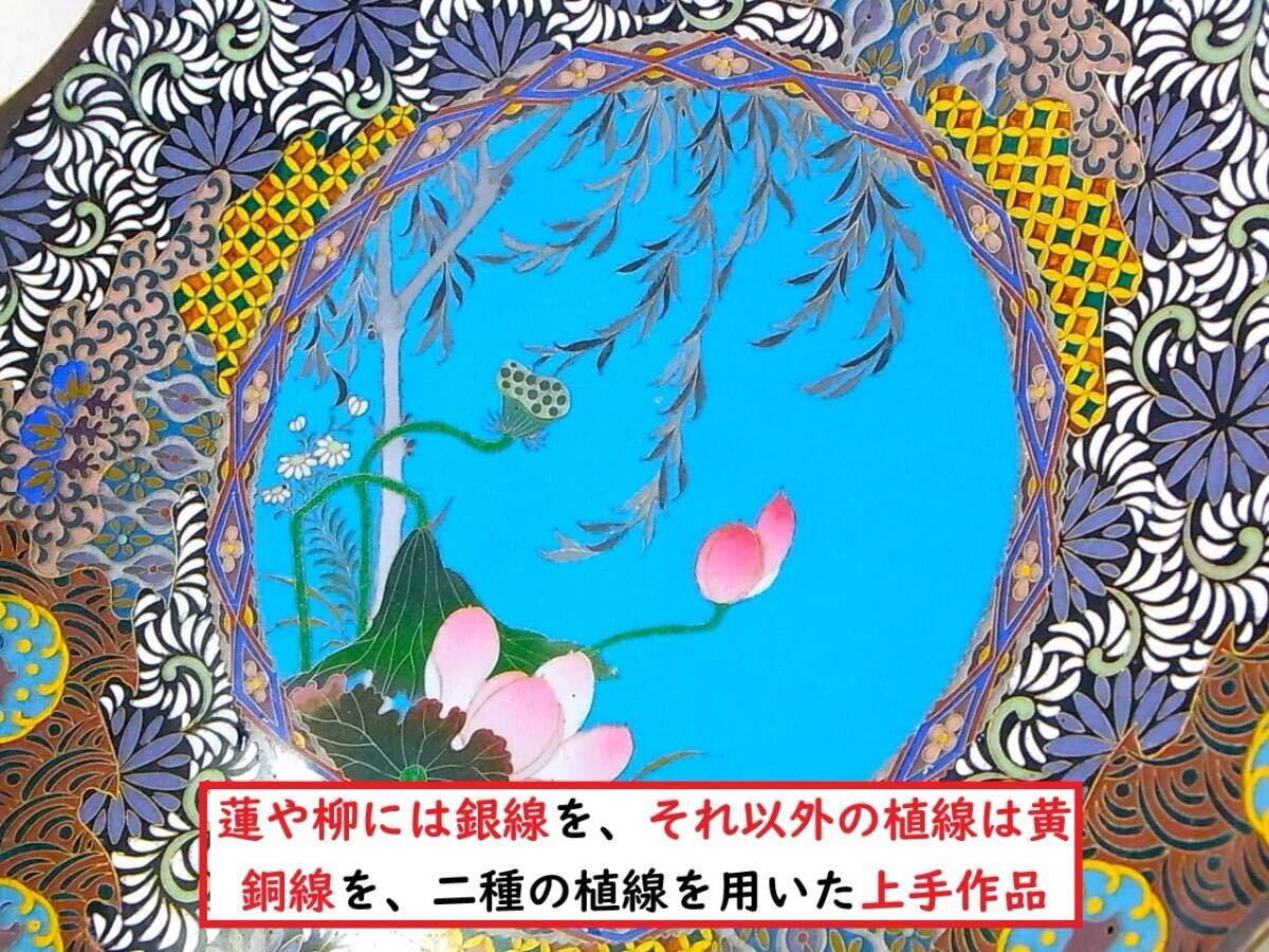 Yahoo!オークション - 【 E886 】 素晴らしき超名品 明治期尾張七宝上...