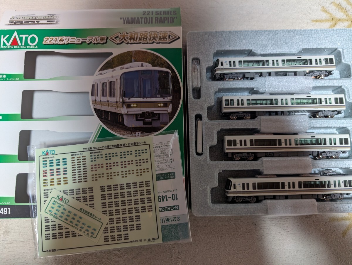 Yahoo!オークション - カトー KATO 221系リニューアル車（大和路快速）...