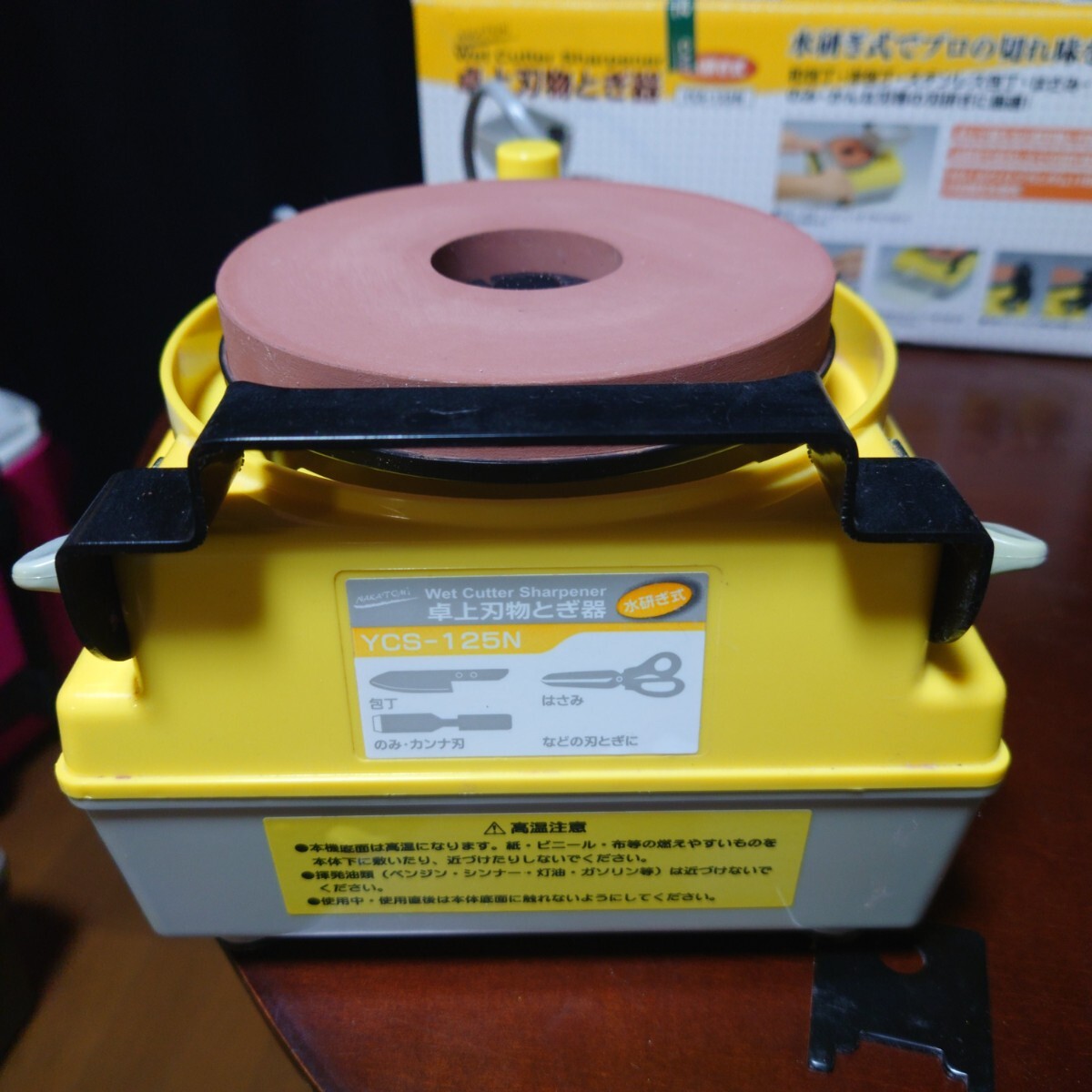 Yahoo!オークション - 卓上刃物とぎ器 YCS-125N ほとんど使用せずに自...