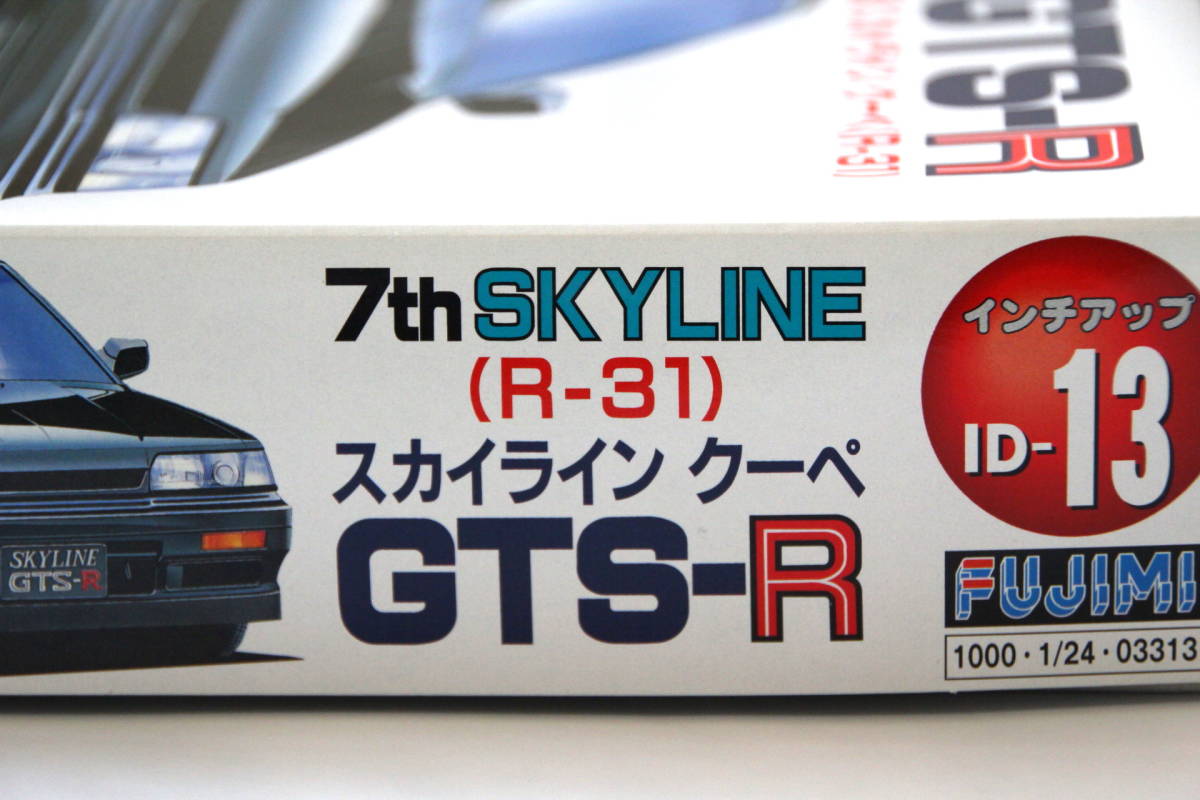 Yahoo!オークション - フジミ模型 プラモデル 日産 スカイライン R31 7...