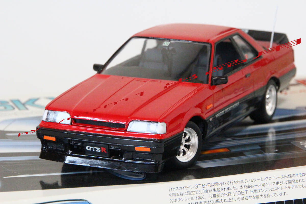Yahoo!オークション - フジミ模型 プラモデル 日産 スカイライン R31 7...