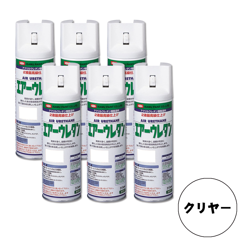Yahoo!オークション - イサム塗料 エアーウレタン クリヤー 2液型アク...