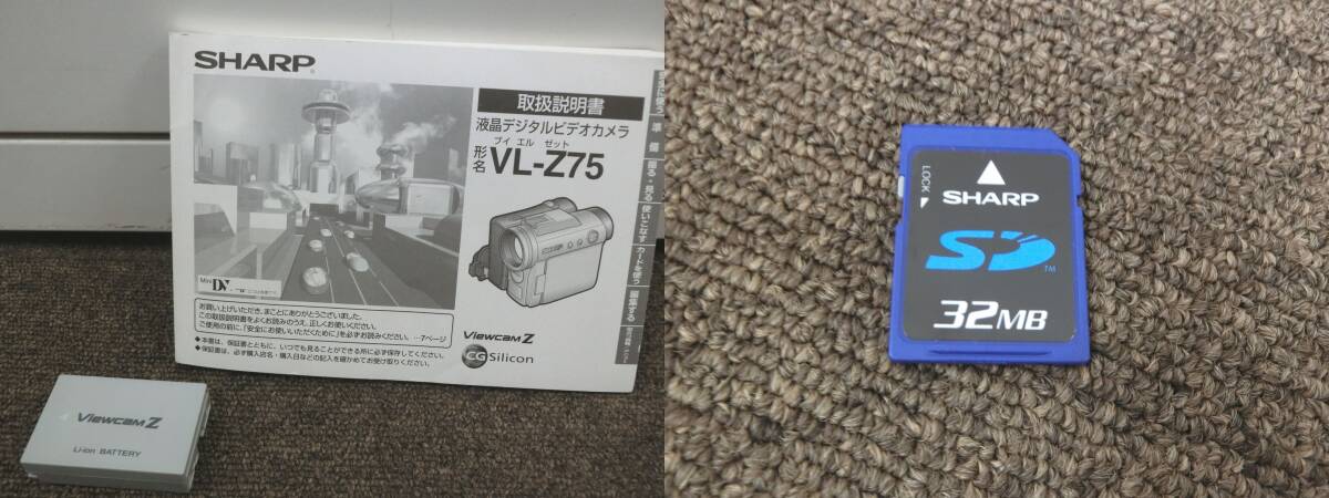 Yahoo!オークション - 43711 シャープ SHARP VL-Z75 デジタルビデオカ...