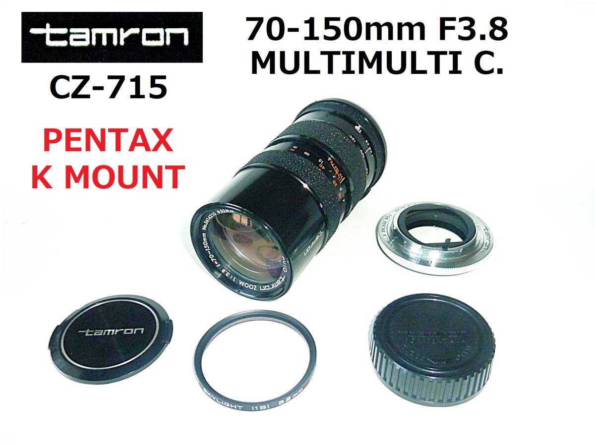 Yahoo!オークション - T70-150mm タムロン AUTO TAMRON ZOOM 70-150mm ...