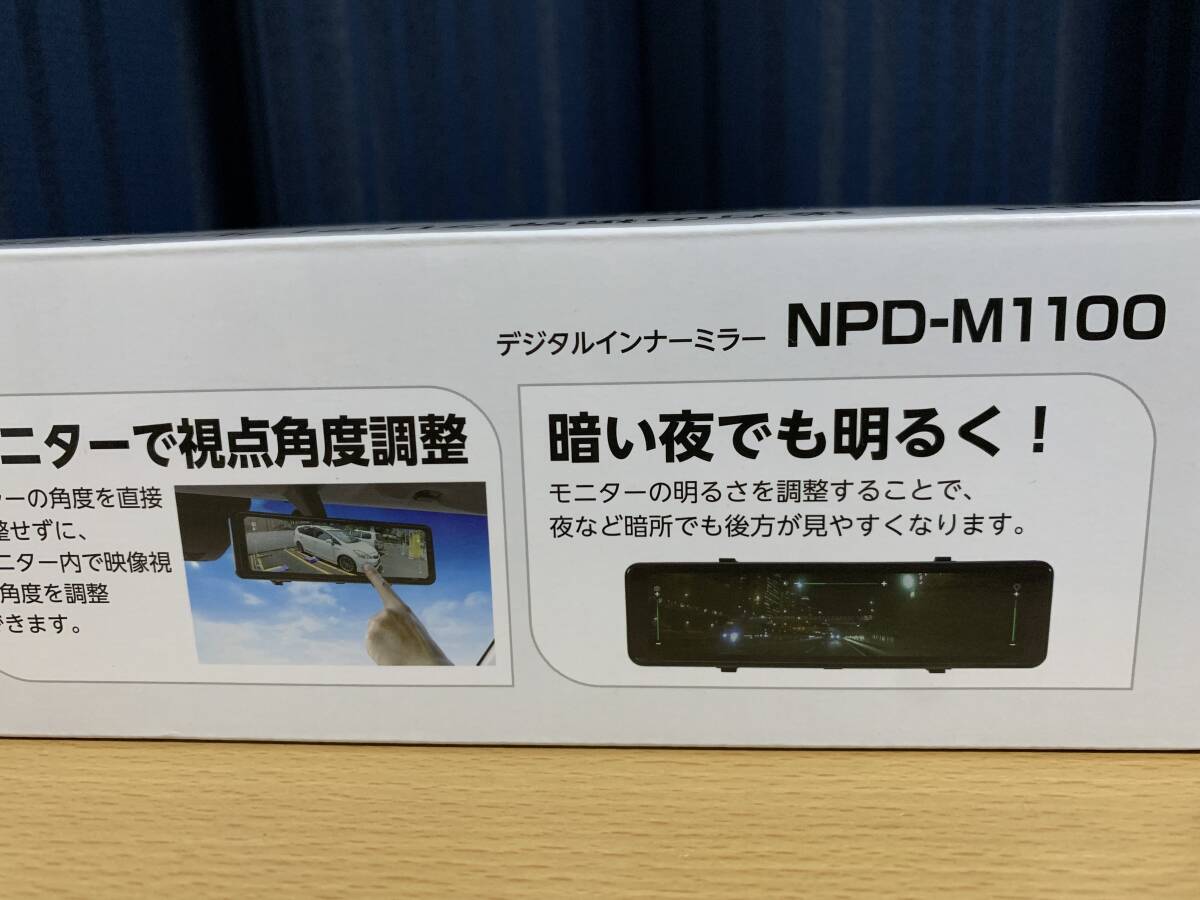 Yahoo!オークション - nplace エンプレイス NPDーM1100 デジタルインナ...