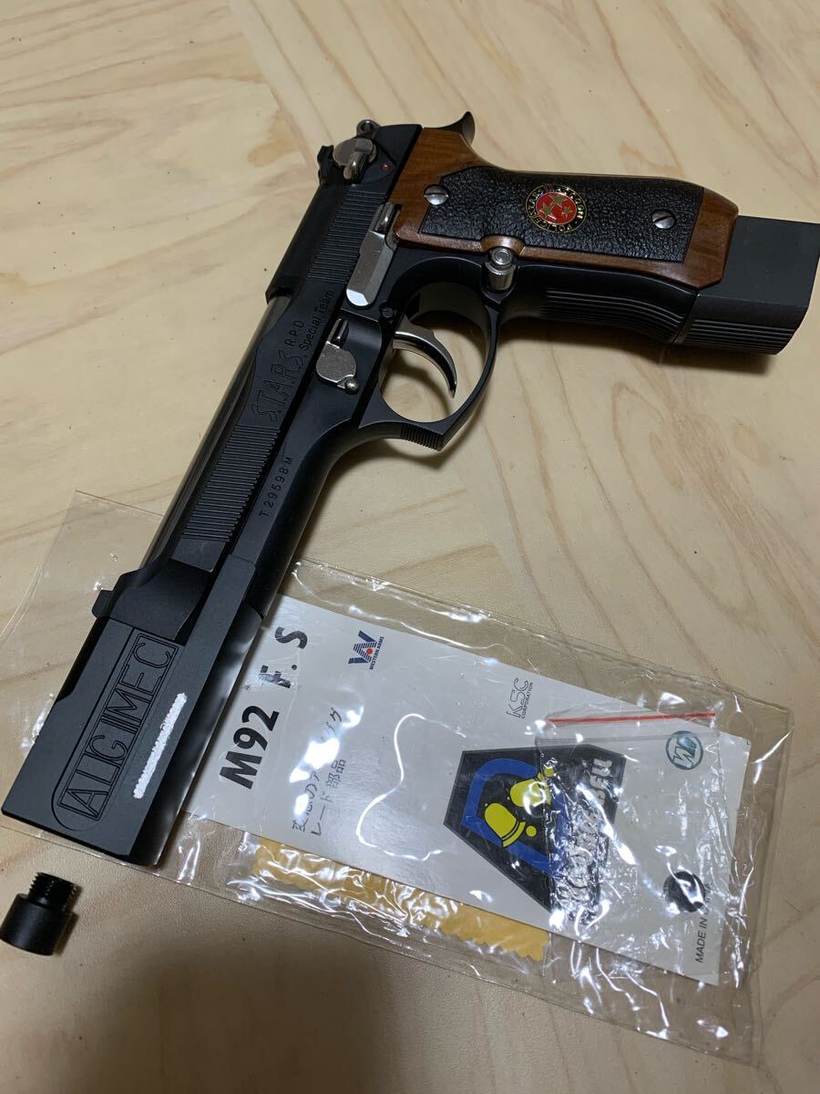 Yahoo!オークション - 東京マルイ M92F サムライエッジ バリーバートン...