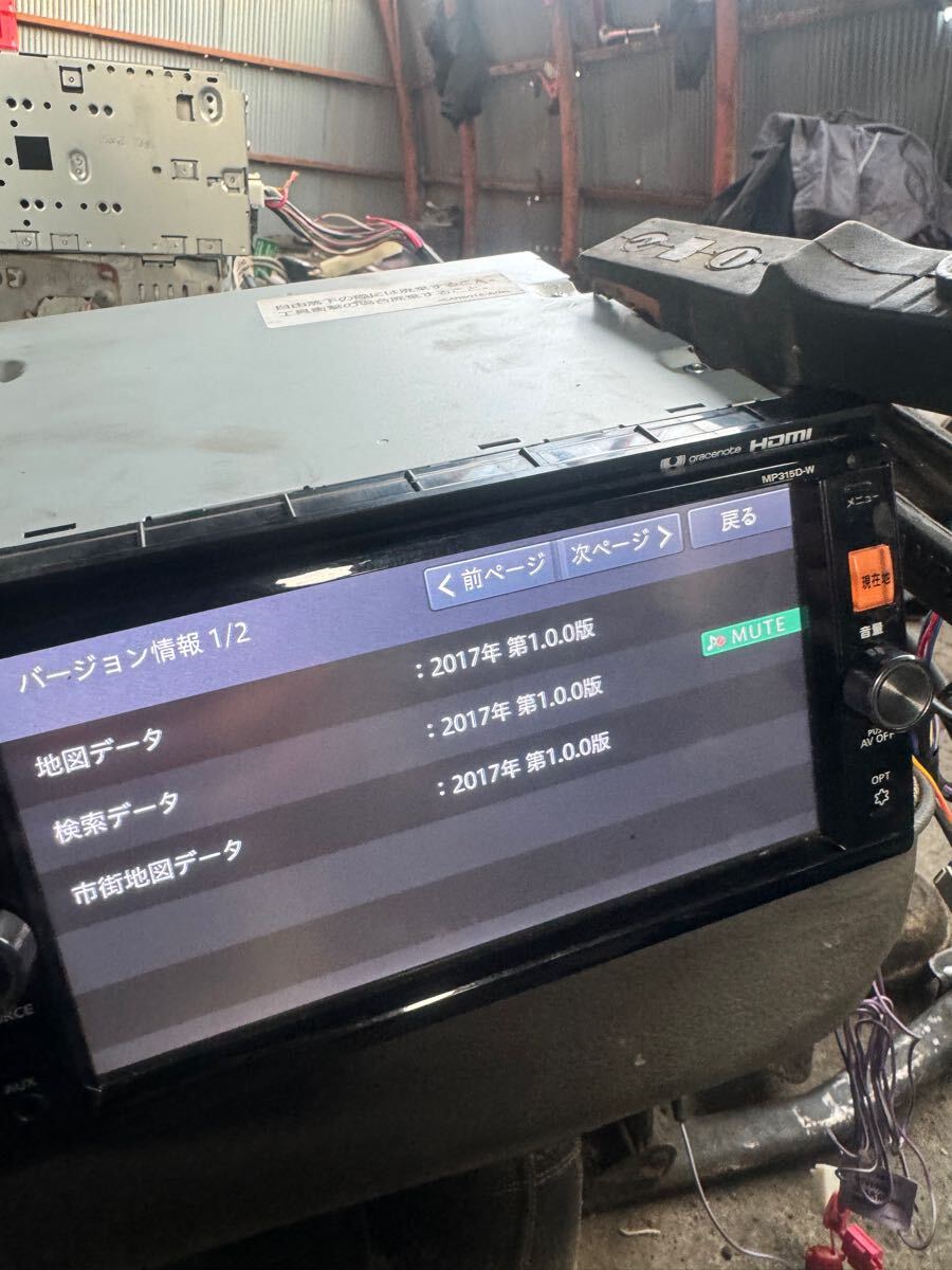 Yahoo!オークション - 日産純正オプションメモリーナビゲーション MP31...