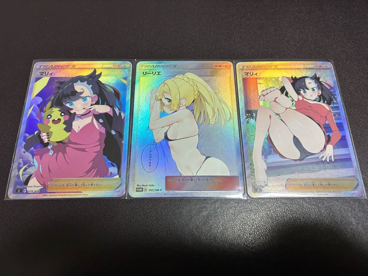 Yahoo!オークション - ACGカード acgカード セクシーカード②