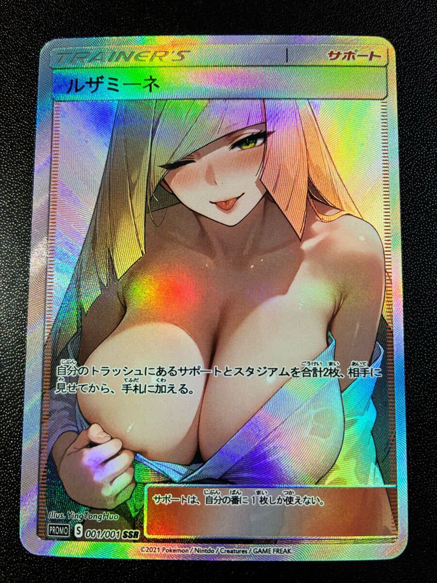 Yahoo!オークション - ACGカード acgカード セクシーカード2/2