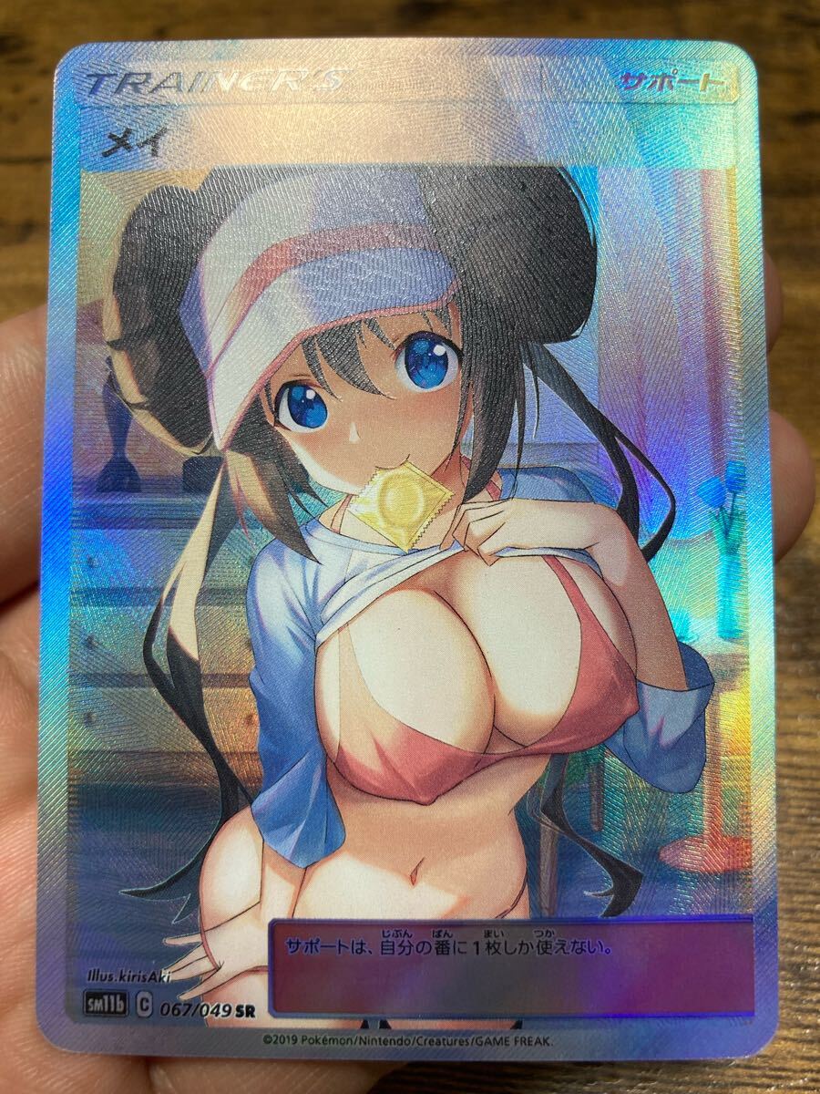 Yahoo!オークション - ACGカード acgカード セクシーカード9/9