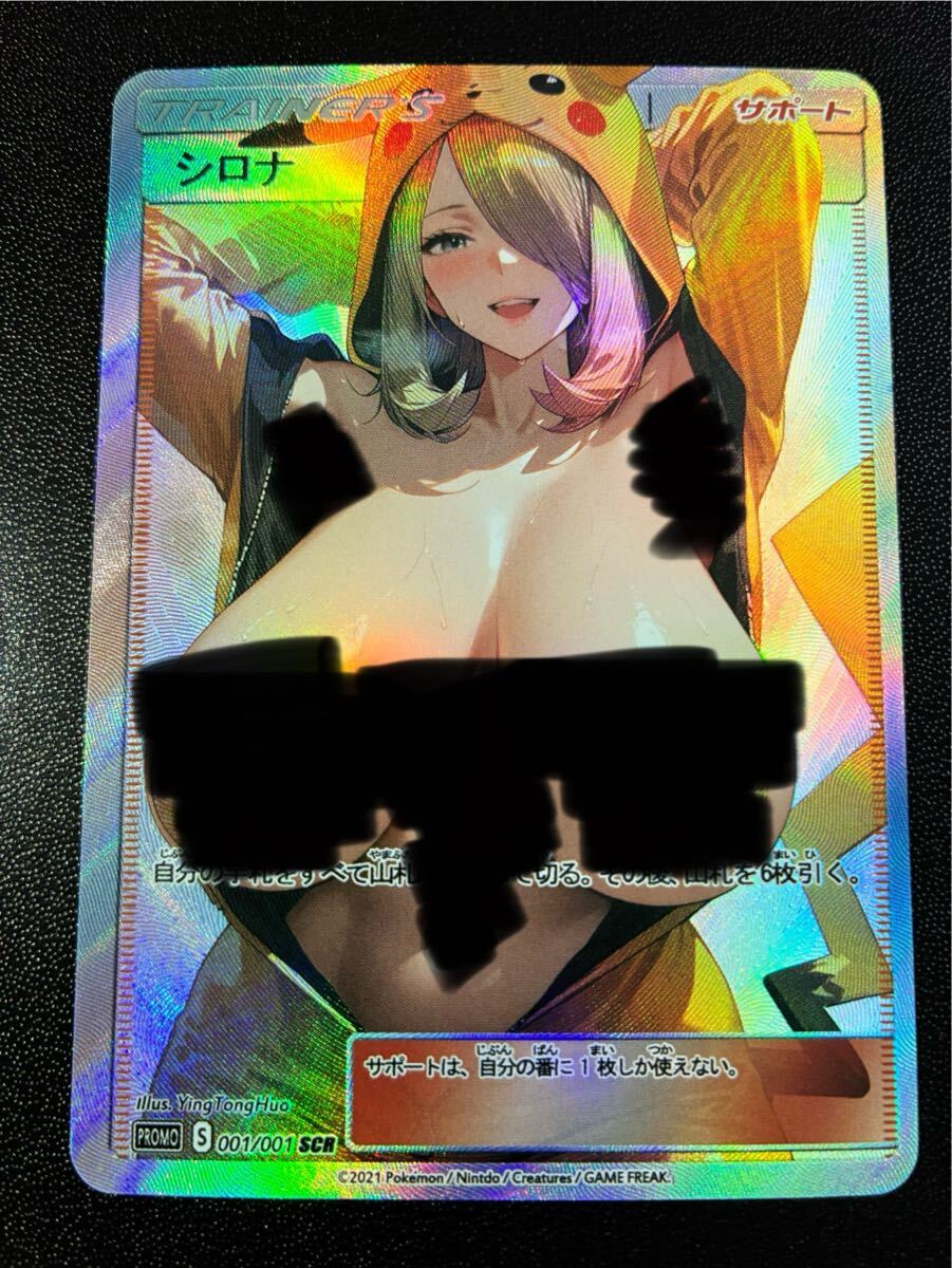 Yahoo!オークション - ACGカード acgカード セクシーカード1