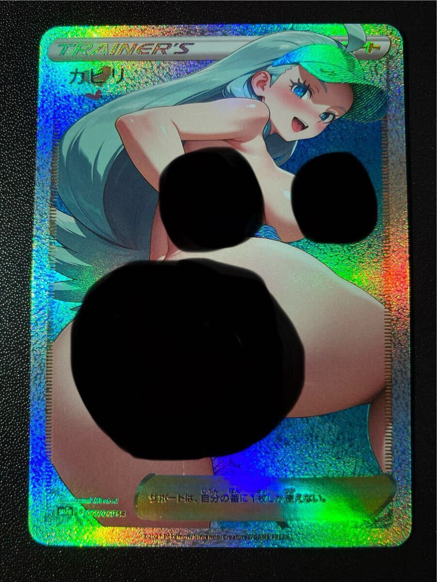 Yahoo!オークション - ACGカード acgカード セクシーカード③2/4