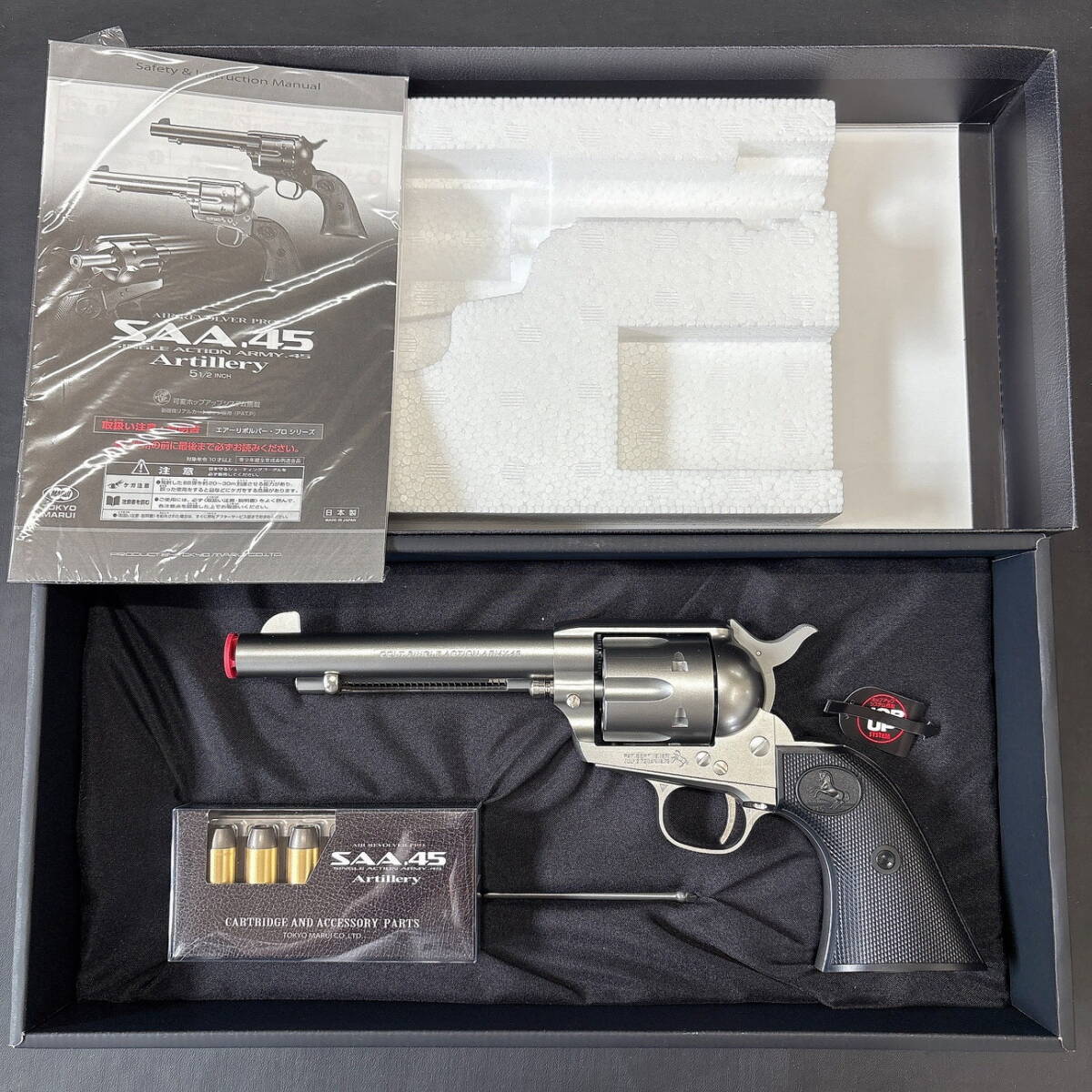 Yahoo!オークション - 6-5/1-80 東京マルイ製 COLT SAA.45 アーティラ...