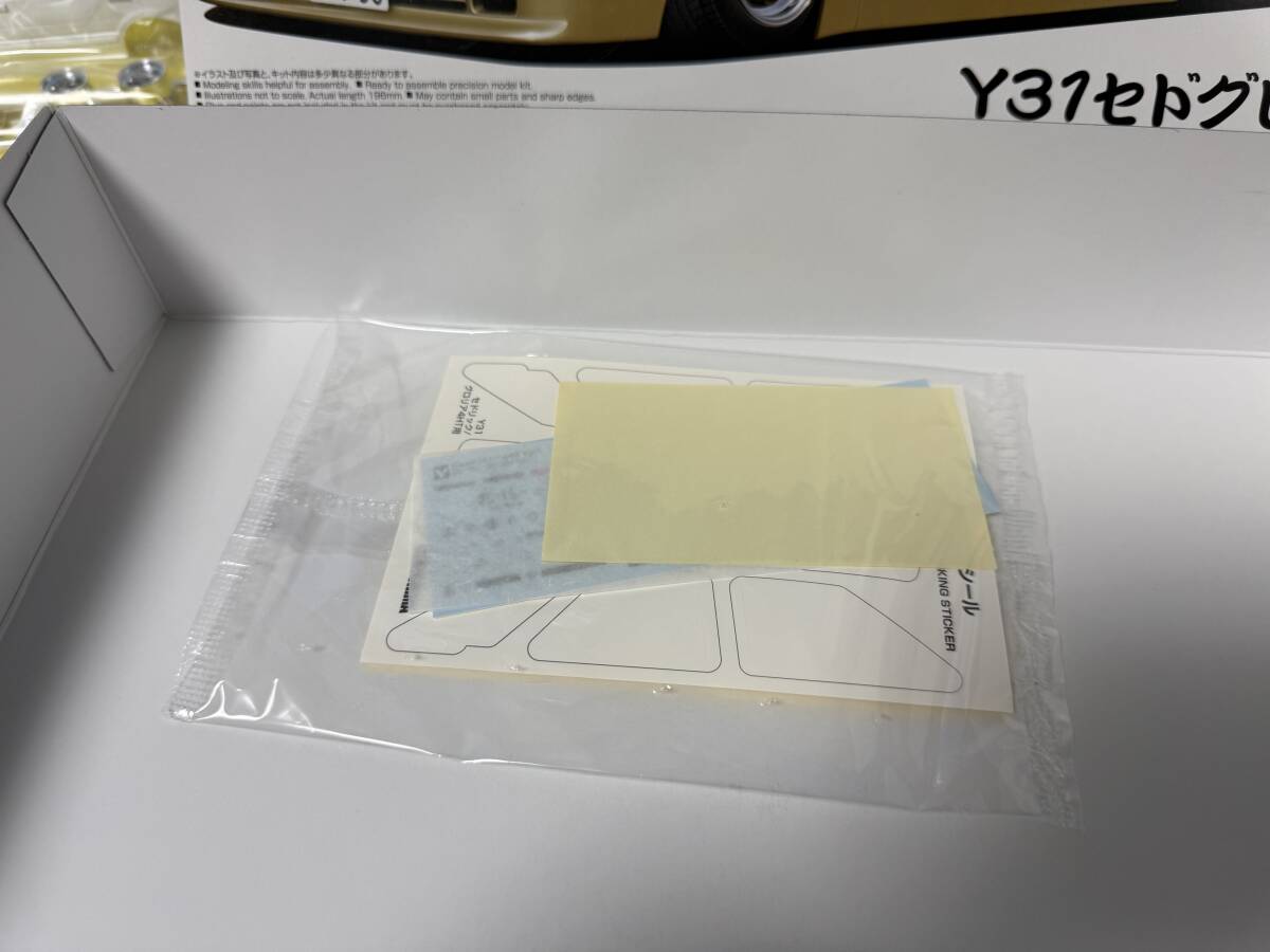 Yahoo!オークション - アオシマ 1/24スケール ザ ハイソカーシリーズNo...