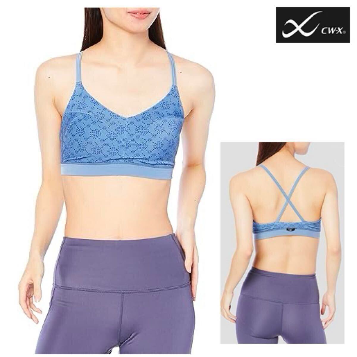 Yahoo!オークション - [CW-X/ワコール] スポーツブラ ヨガブラ HFY117 ...
