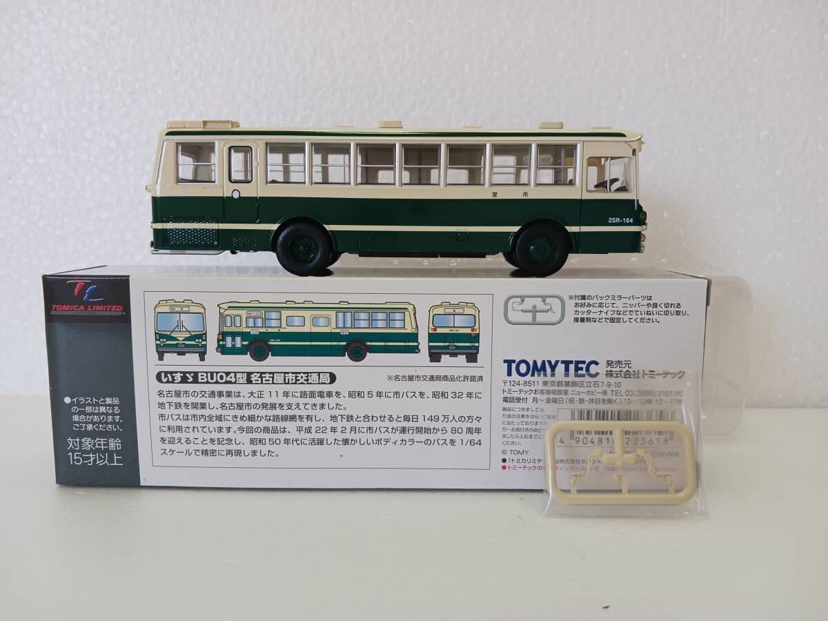 Yahoo!オークション - 【トミカ】 LV-N09e トミカリミテッドヴィンテー...