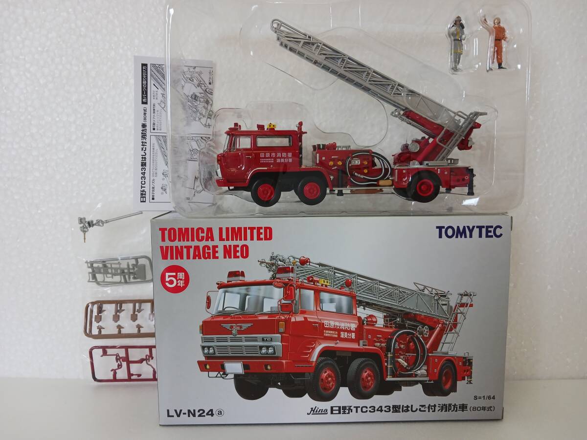 Yahoo!オークション - 【トミカ】 LV-N24a トミカリミテッドヴィンテー...