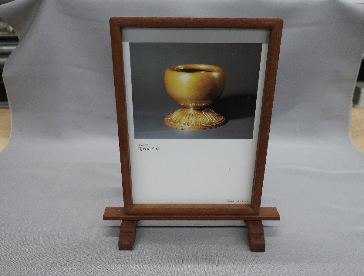 Yahoo!オークション - 【K-2414】写真立 フォトフレーム 木製 アウトレ...