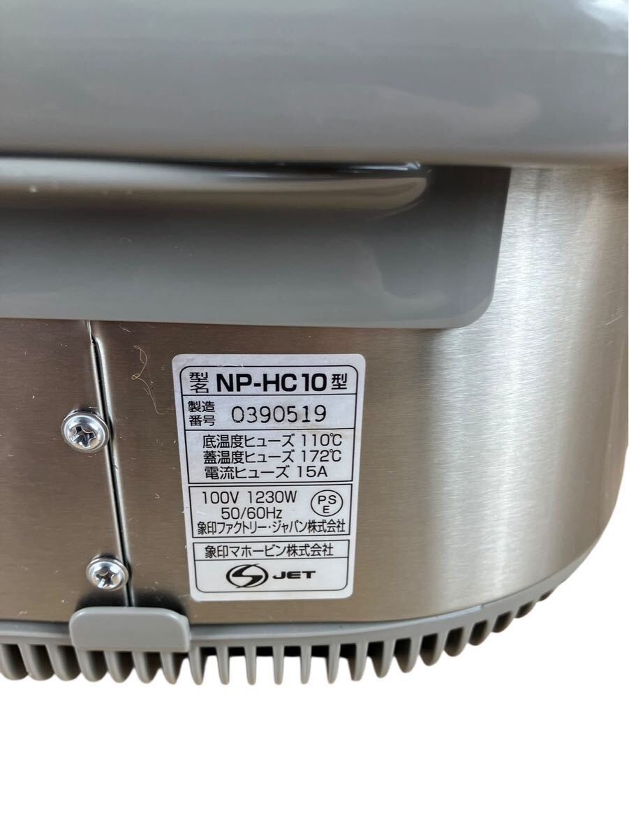 Yahoo!オークション - 【N0084】象印 ZOJIRUSHI 炊飯器 NP-HC10 圧力IH...