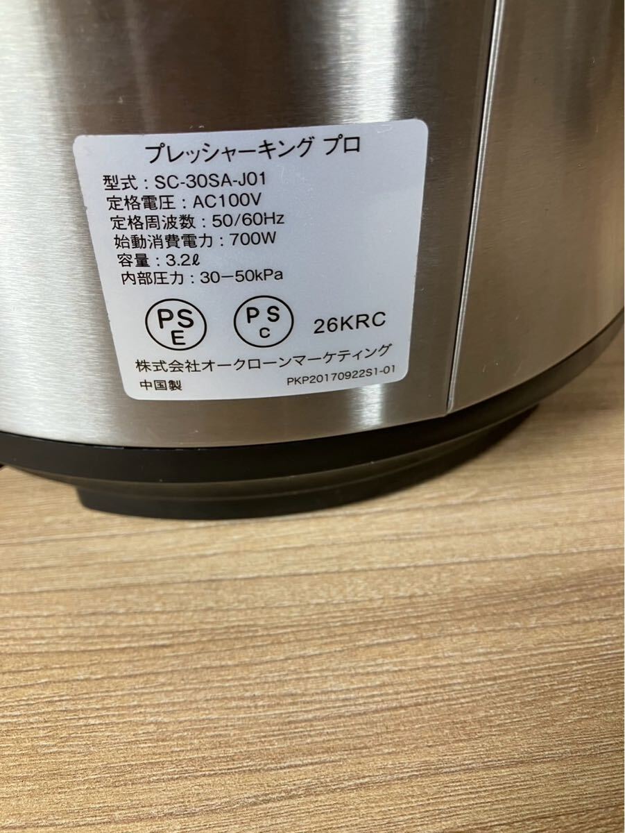 Yahoo!オークション - 【N0251】プレッシャーキングプロ PRESSURE KING...