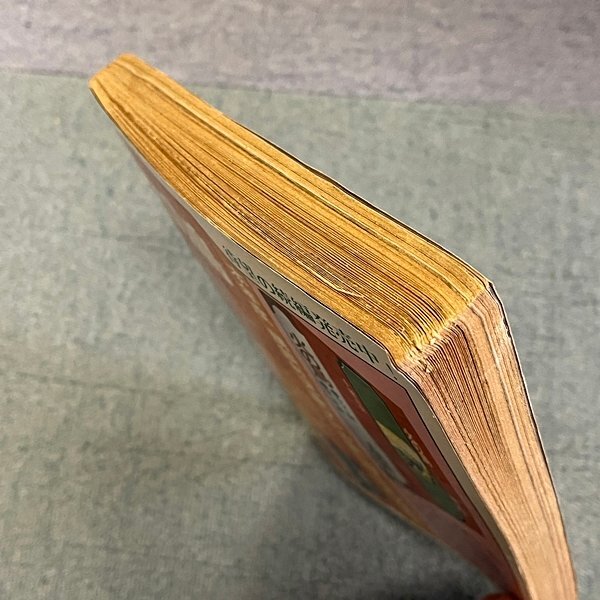 Yahoo!オークション - B449 【 COM(こむ) 1970年 9月号 】手塚治虫 松...