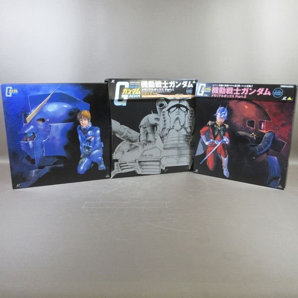 Yahoo!オークション - E507 「機動戦士ガンダム メモリアルボックス Pa...