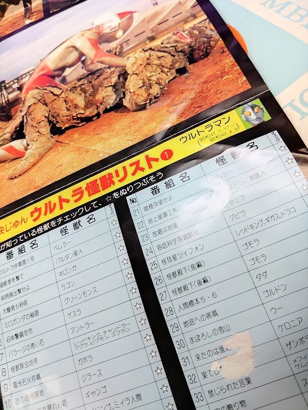 Yahoo!オークション - GA020-05 SCS-447 みすず児童合唱団/コーロ・ス...