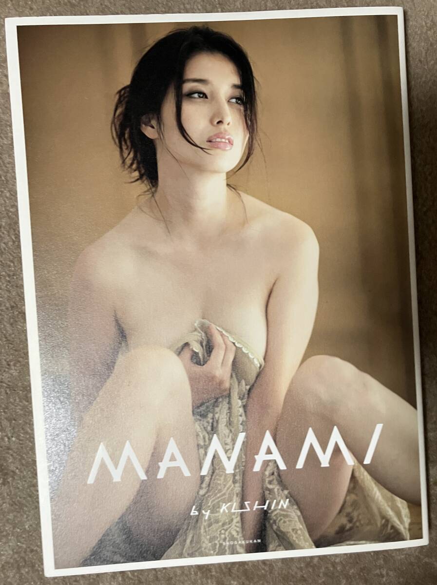 Yahoo!オークション - 橋本マナミ写真集 『MANAMI BY KISHIN』 篠山紀...