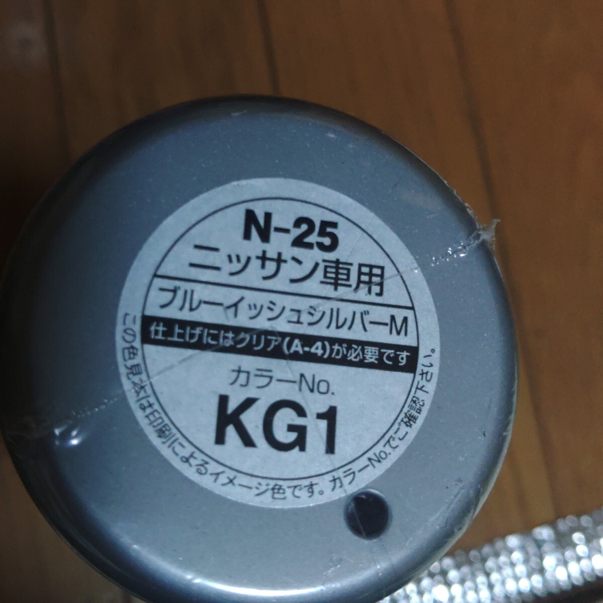 Yahoo!オークション - ボルツ ペイント 7本セット KG1 日産 シルバーM ...