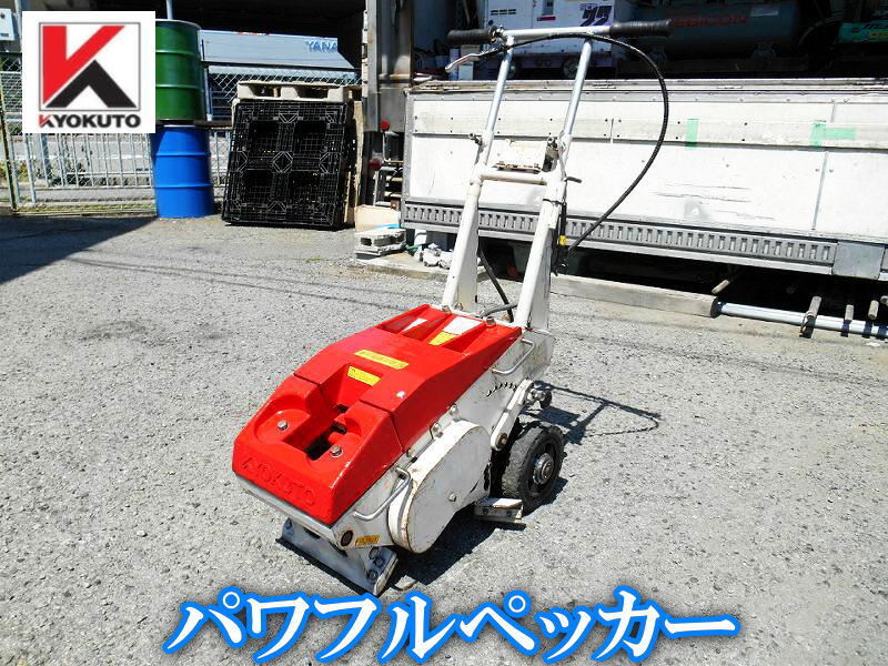 Yahoo!オークション - 極東産機 KYOKUTO パワフルペッカー SM-15 超強...