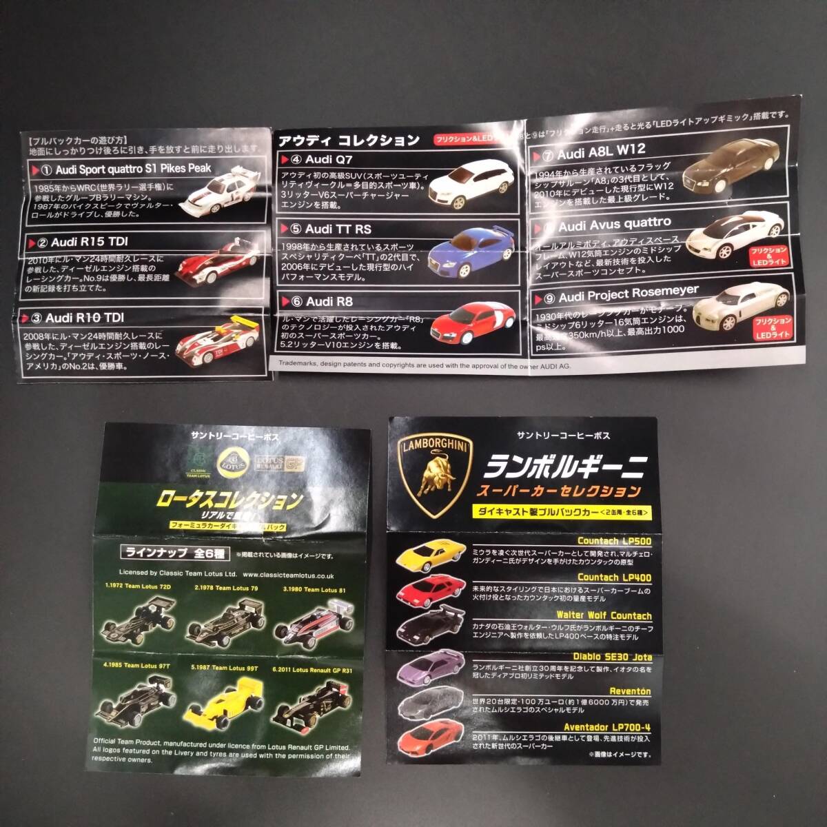 Yahoo!オークション - ＃6132 Suntory サントリーコーヒー BOSS ボス ...