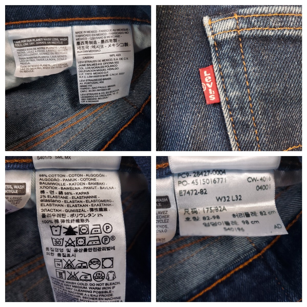 Yahoo!オークション - Levi's / リーバイス 【505C】 SLIM STRAIGHT FI...