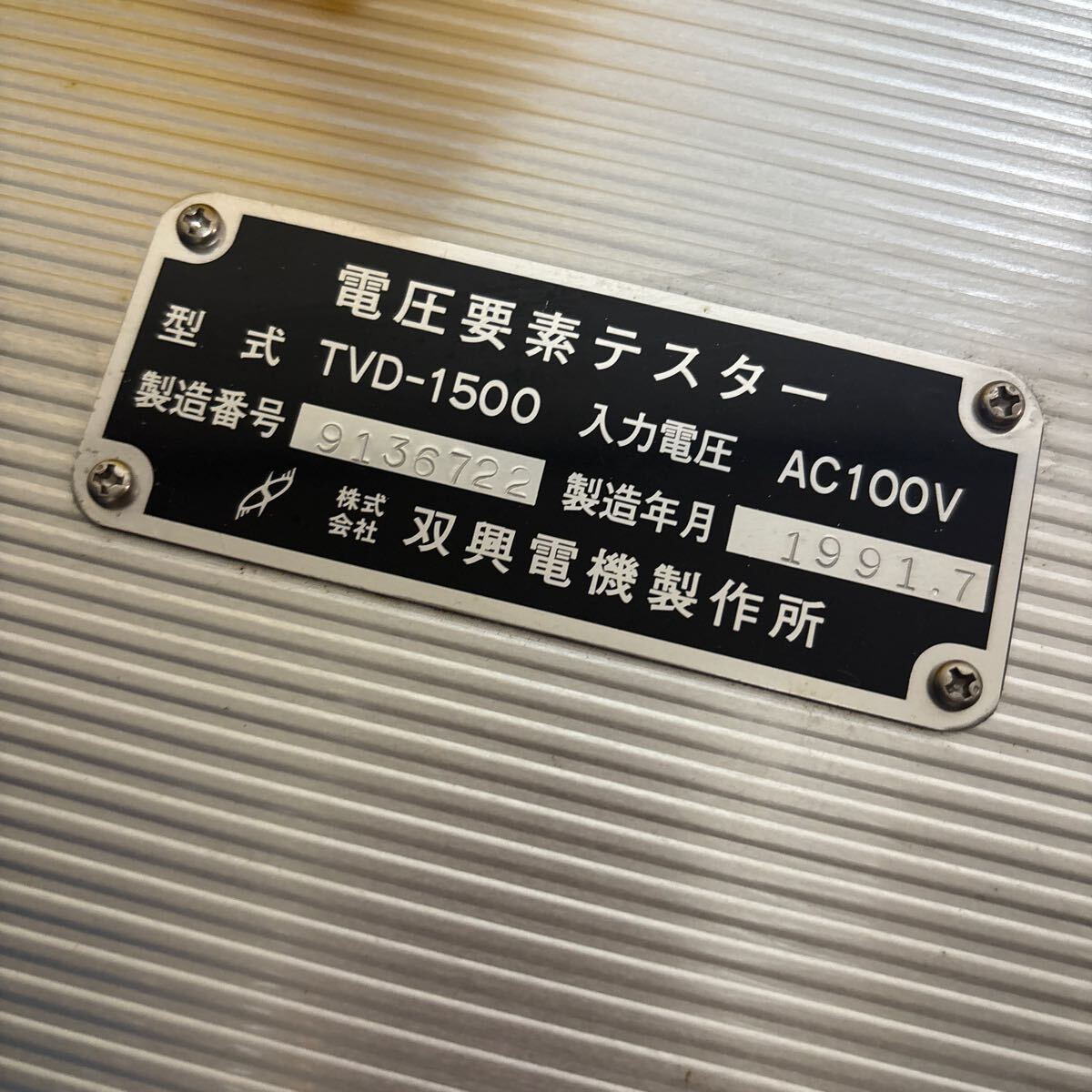 Yahoo!オークション - 電圧要素テスター soukou