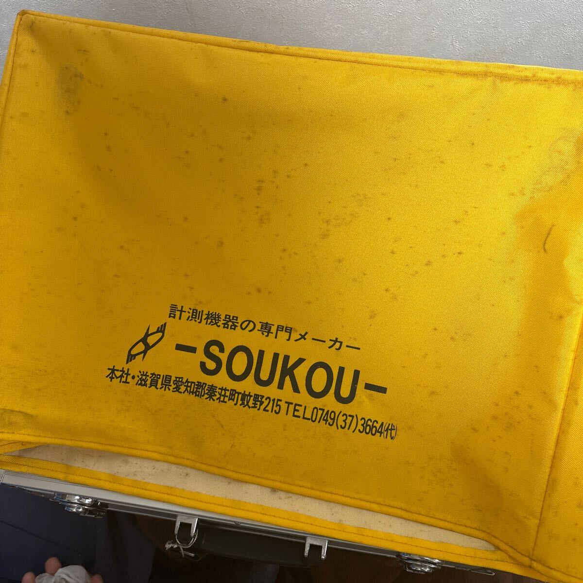 Yahoo!オークション - soukou OCRテスター