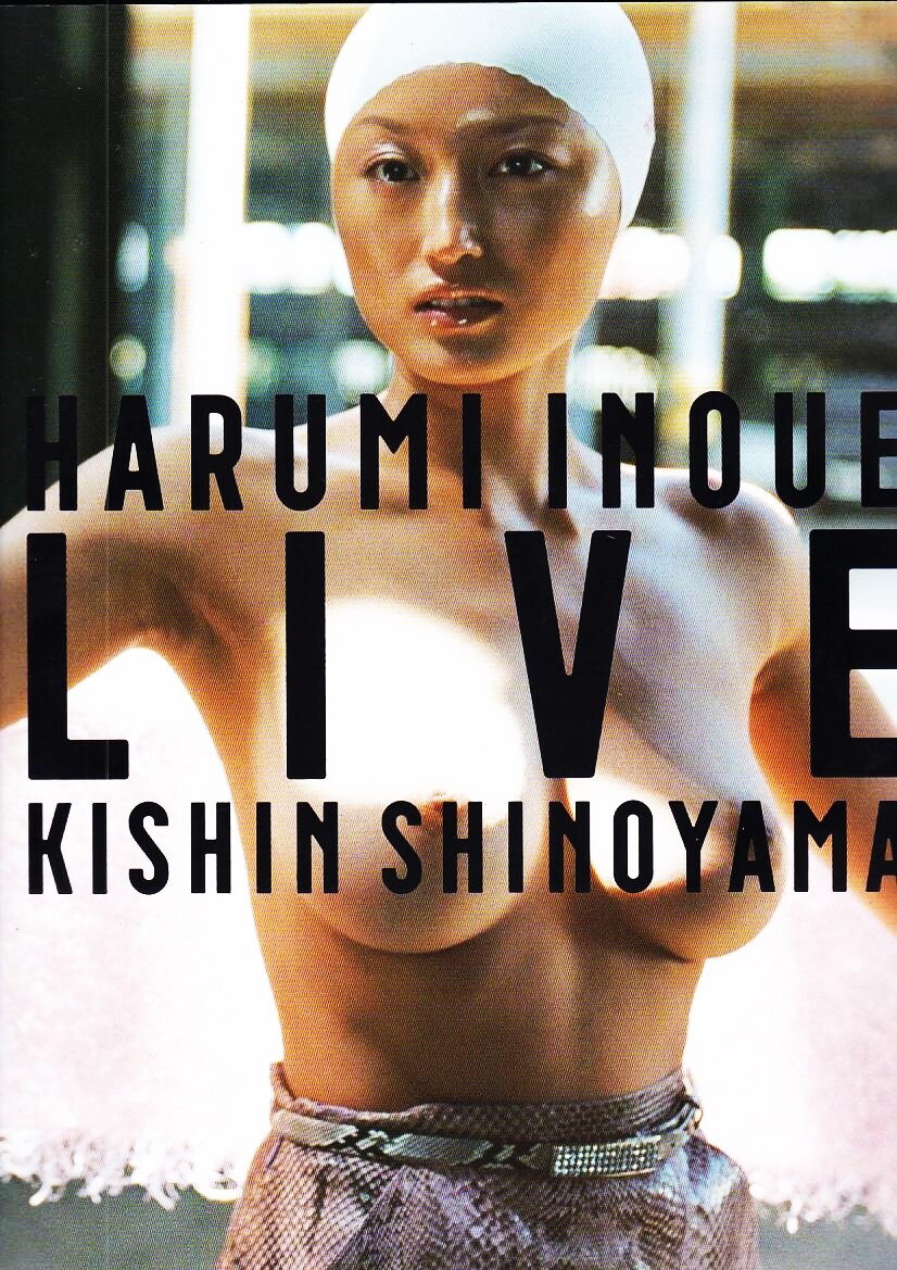 Yahoo!オークション - HARUMI INOUE LIVE KISHIN SHINOYAMA GENTOSHA ...