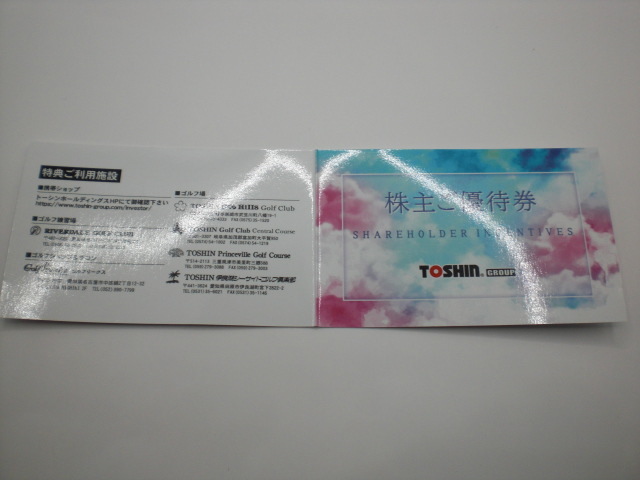TOSHINトーシン株主ご優待券 ゴルフ場平日3R無料1枚(ゴルフ場)｜売買されたオークション情報、yahooの商品情報をアーカイブ公開 - オークファン（aucfan.com）