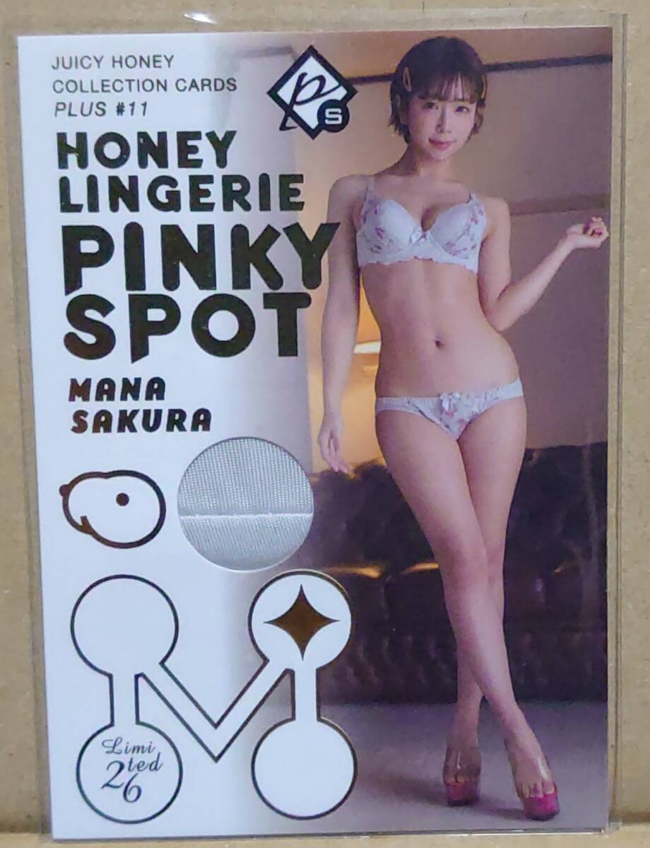 Yahoo!オークション - 紗倉まな JUICY HONEY COLLECTION CARDS PLUS＃1...